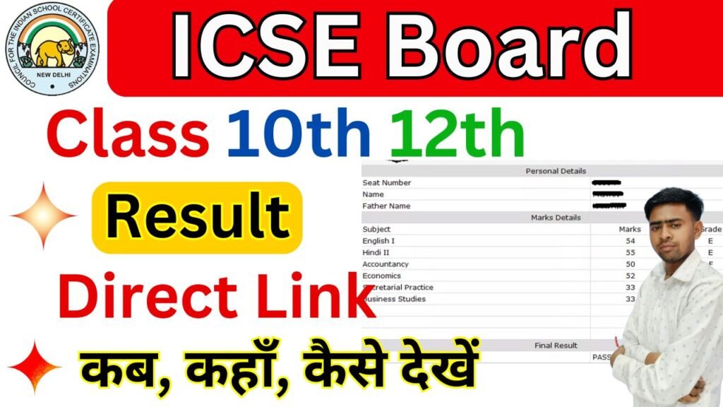 ICSE Result 2025 10th 12th (ICSE Result 2025) | @results.cisce.org ...